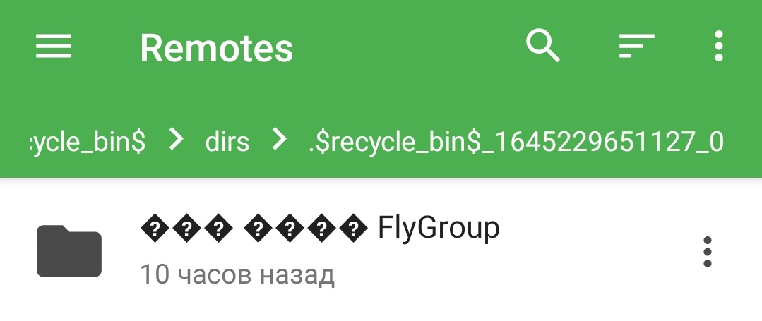Can't delete folder with invalid characters on Android 11 phone (Folder ... Can't delete folder with invalid characters on Android 11 phone (Folder ...